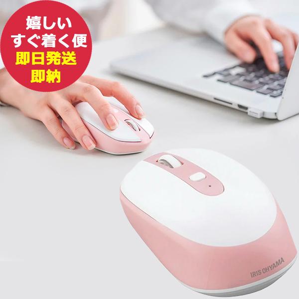IRIS ワイヤレスマウス IM-R02-P ピンク (即日発送) 送料無料【_ : ギフトハレ - 通販 - Yahoo!ショッピング