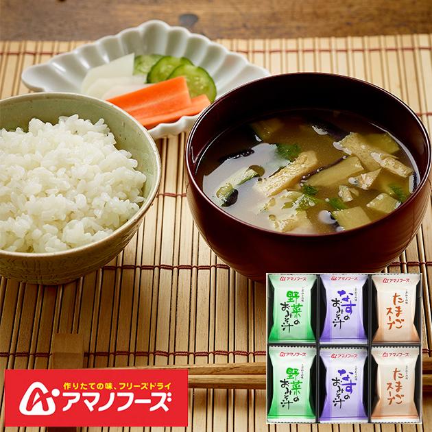 アマノフーズ 味わいづくしギフト150B 40212820 【_ : ギフトハレ - 通販 - Yahoo!ショッピング