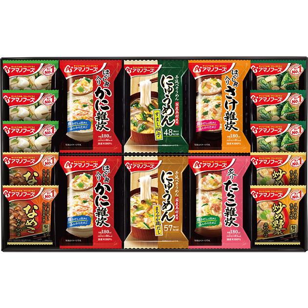 バラエティギフト300V 40212330 送料無料【_ : ギフトハレ - 通販 - Yahoo!ショッピング