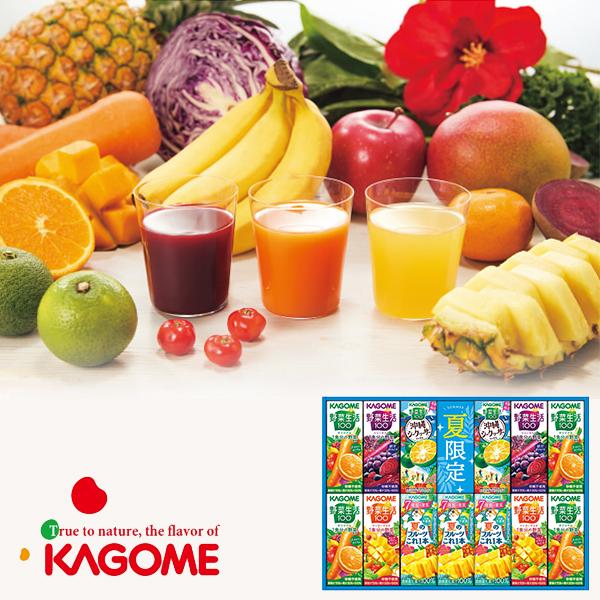 KAGOME カゴメ 野菜飲料サマーバラエティギフト 13本 KYJ-20S 【 s25sg _ : ギフトハレ - 通販 - Yahoo!ショッピング
