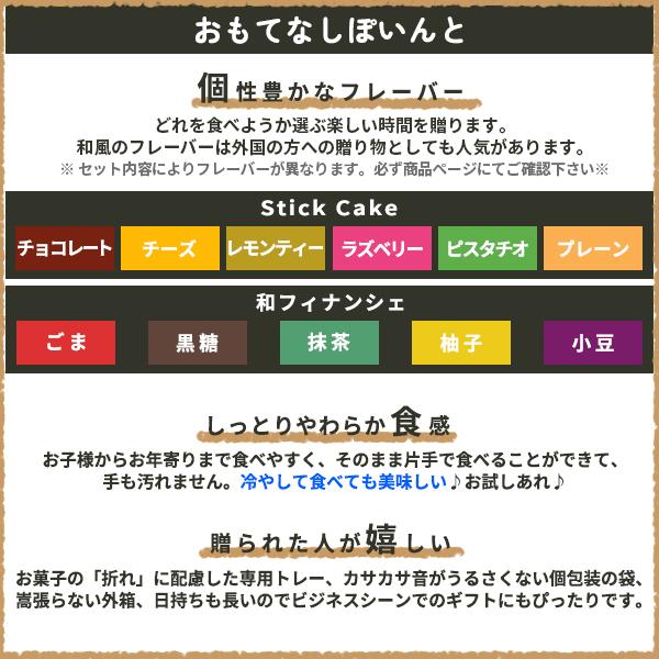 井桁堂 和フィナンシェ 小 6個 0000036 (即日発送) 送料無料【_ ハートリー #IWF _ : ギフトハレ - 通販 - Yahoo!ショッピング