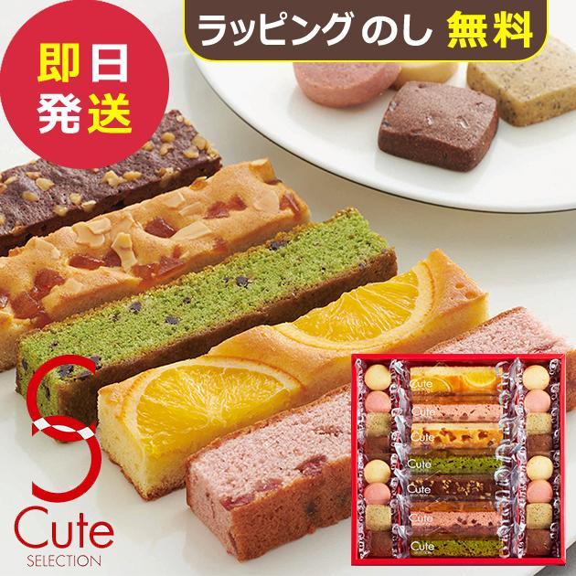 中島大祥堂 ひととえ キュートセレクション 23号 CSB-15 Hitotoe (即日発送) 【_ : ギフトハレ - 通販 - Yahoo!ショッピング