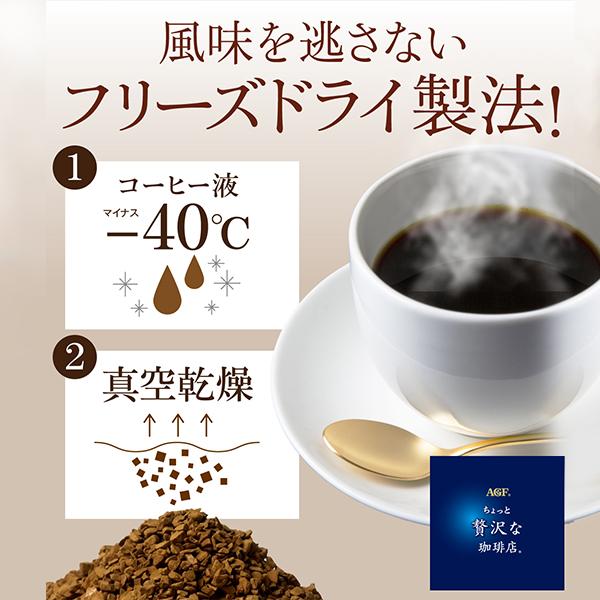 AGF ちょっと贅沢な珈琲店スティックブラックギフト ZST-30Y (即日発送) 送料無料【_ : s200419056xa2 : ギフトハレ - 通販 - Yahoo!ショッピング