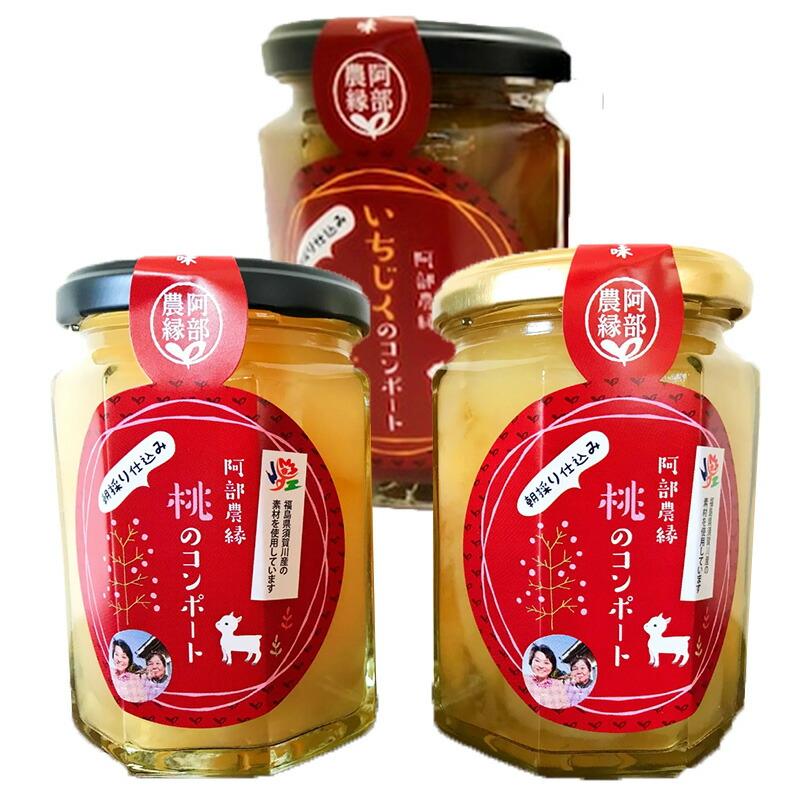お歳暮 2023 フルーツ 果物の果汁で作る果樹園コンポート 200g×3本セット 果物 洋菓子 スイーツ モモ イチジク 無花果 コンポート 福島 送料無料 AB002 御歳暮 :AB002 ...