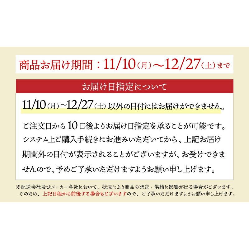 伊藤園 お歳暮 2025/11/10-12/27お届け ジュース ヘルシーギフト ( 1箱 ) ドリンク 飲料 送料無料 ADIEB-03A ...