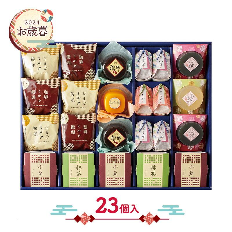 11/20-12/28お届け スイーツ いと御菓子 和菓子 ようかん 饅頭 ゼリー くず餅 個包装 小分け ギフト セット 詰め合せ 送料無料 ADIOB-E0 : ギフト百花 - 通販 ...