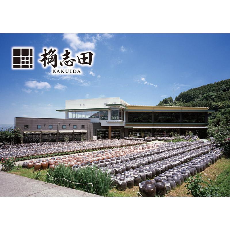 桷志田 母の日 2025 宝五年熟成 有機 調味料 酢 黒酢 ヘルシー 健康 グルメ お取り寄せ 内祝い お礼 お祝い ギフト 送料無料 FKC-1 : ギフト百花 - 通販 - Yahoo ...