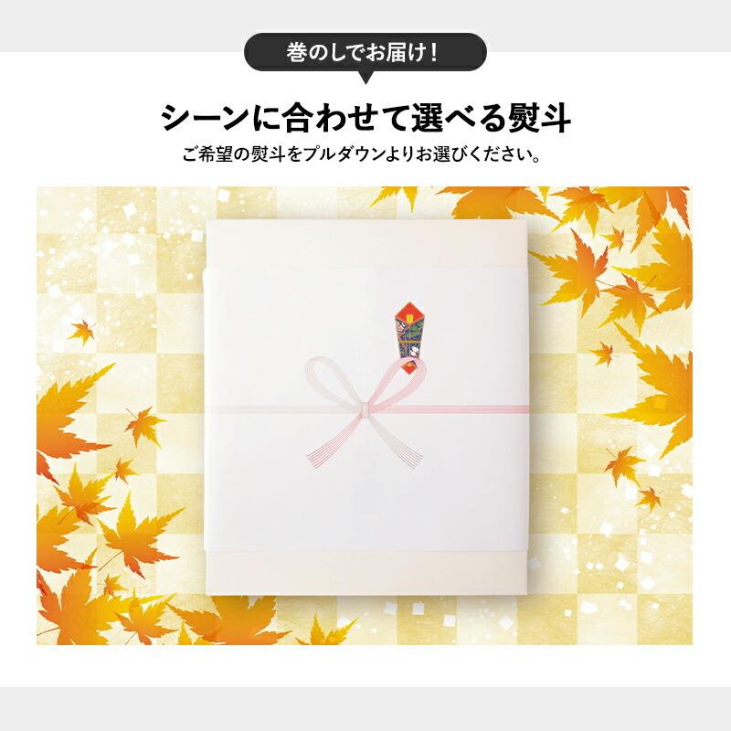 敬老の日 2025 COZY キキョウ 6,380円(税込)コース カタログギフト チョイスカタログ グルメ お返し お祝い 引き出物 ギフト 送料無料 HR006 : ギフト百花 - 通販 ...