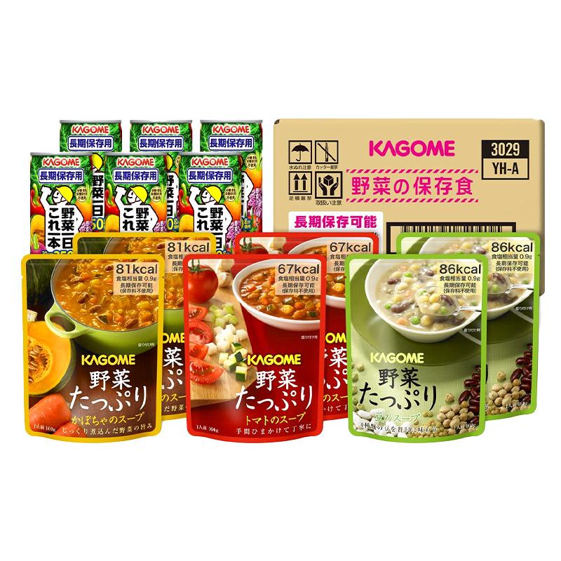 KAGOME（カゴメ） ドリンク 5年保存 野菜の保存食セット 防災 保存食 ジュース スープ レトルト 飲料 長期保存 詰め合わせ ギフト ...