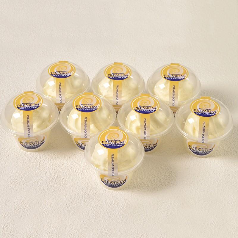 お中元 父の日 2025 スイーツ 北海道 十勝橋本牧場 プレミアムソフト 洋菓子 ソフト ソフトクリーム アイス 十勝 生乳 ギフト 送料 ...