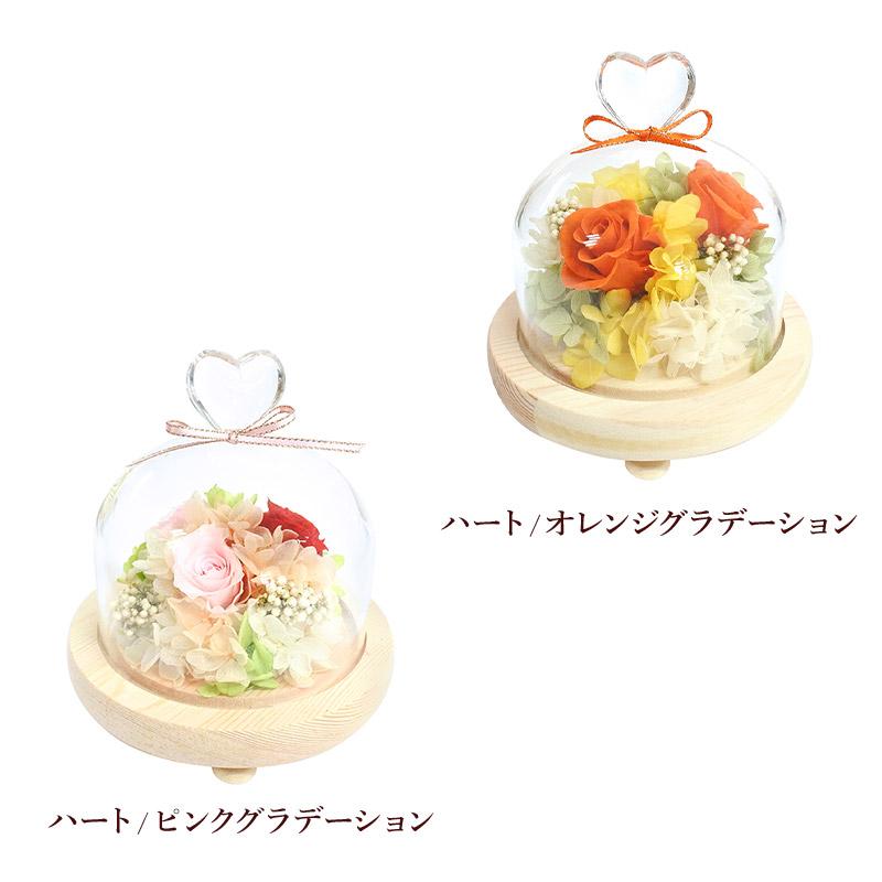 敬老の日 2025 花 SOUP ガラスドームアレンジメント 枯れないプリザーブドフラワーG 4,820円 (税 送料込)選べる2種 造花 お花 プリザ 送料無料 SPPZG : ギフト百花 ...