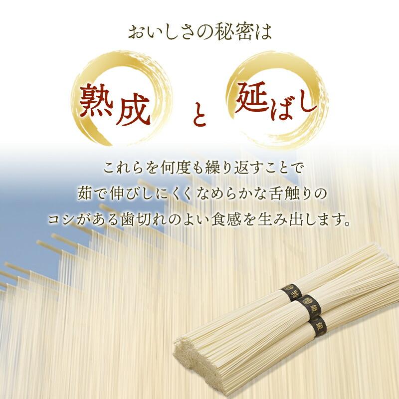揖保乃糸 お歳暮 2025 手延素麺 上級品 赤帯 59g 12束 10セット 揖保の糸 そうめん 素麺 麺 内祝い お礼 お祝い ギフト 常温 日持ち 送料無料 TSK-20N-10 御歳暮 ...