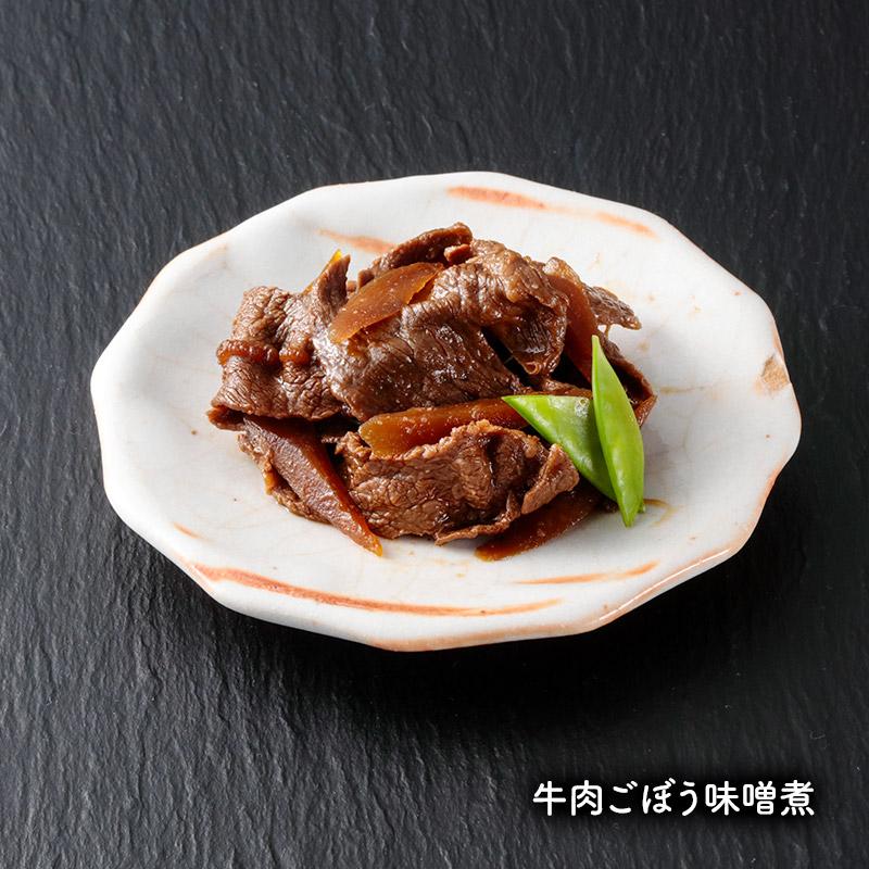 敬老の日 2024 惣菜 鵜舞屋 牛肉惣菜詰合せ 2種 GR-2 和食 牛肉 岐阜 老舗 しぐれ煮 牛肉しぐれ 送料無料 うまいや UMGR ...