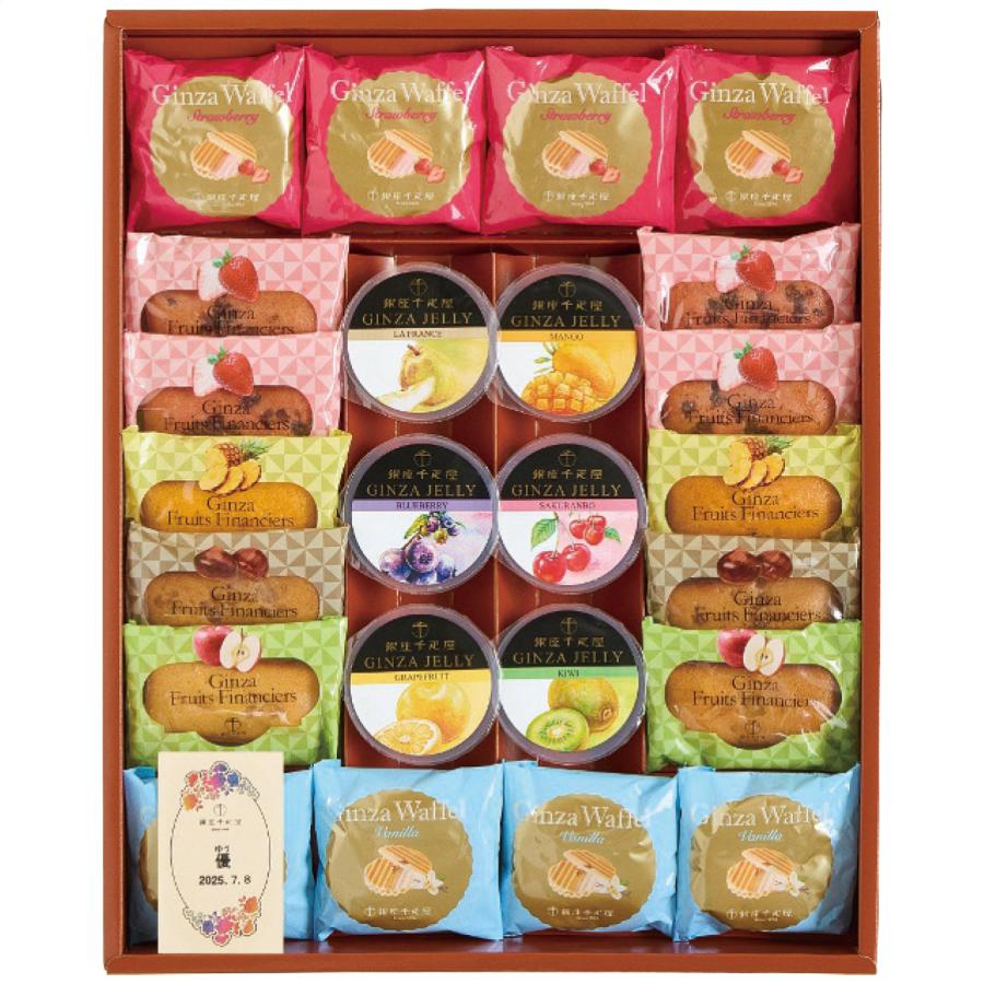 ベビーギフト 銀座千疋屋 名入れカードバラエティセット PGS-SK08 : 189743045 : ギフトランド愛 - 通販 - Yahoo!ショッピング