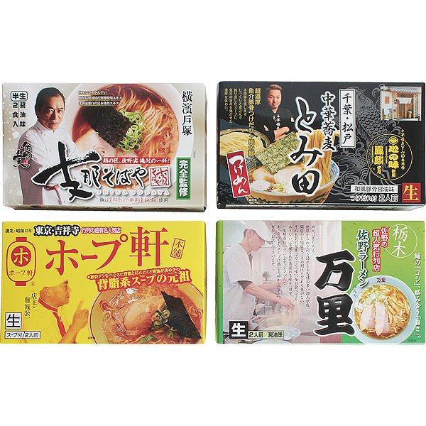 九州繁盛店ラーメンセット（8食） KYUSYU8 : ギフトマン Yahoo!店 - 通販 - Yahoo!ショッピング