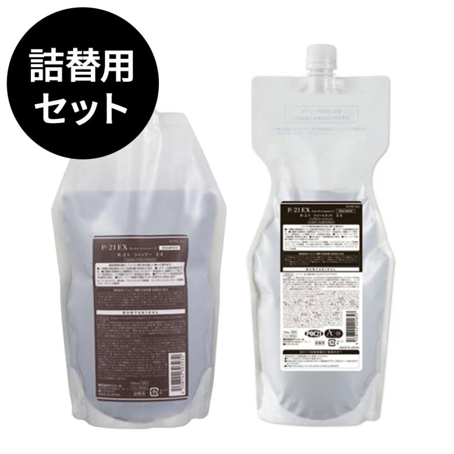 SUNCALL（サンコール） R-21 EX エクストラ シャンプー 700mL + R-21 EX エクストラトリートメント 700g ...