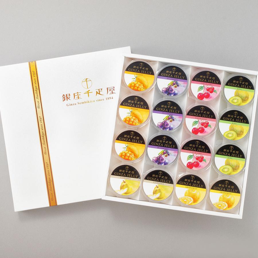 銀座千疋屋 銀座ゼリー 16個入 PGS-086 メーカー包装済み 送料無料 (sa) : ギフトマン Yahoo!店 - 通販 - Yahoo!ショッピング