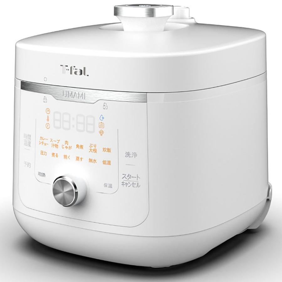 T-fal ティファール 電気 圧力鍋 ラクラ・クッカー CY3601JP T-FAL 旨味 ギフト対応不可 送料無料 (sa) : ギフトマン Yahoo!店 - 通販 - Yahoo!ショッピング