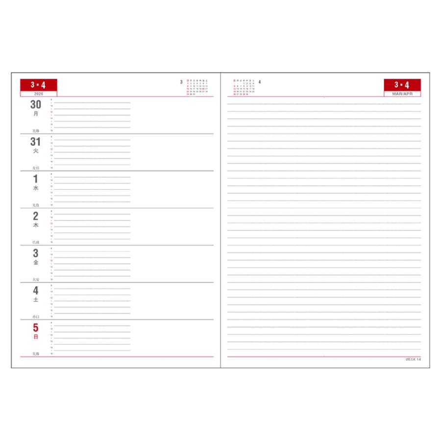 Appoint DIARY ダイゴー 2026年 ダイアリー E1038 ブラック 1週間+横罫 2026 アポイント デスク B5 1W+横罫 12月始まり B5サイズ : ギフトの村 ...