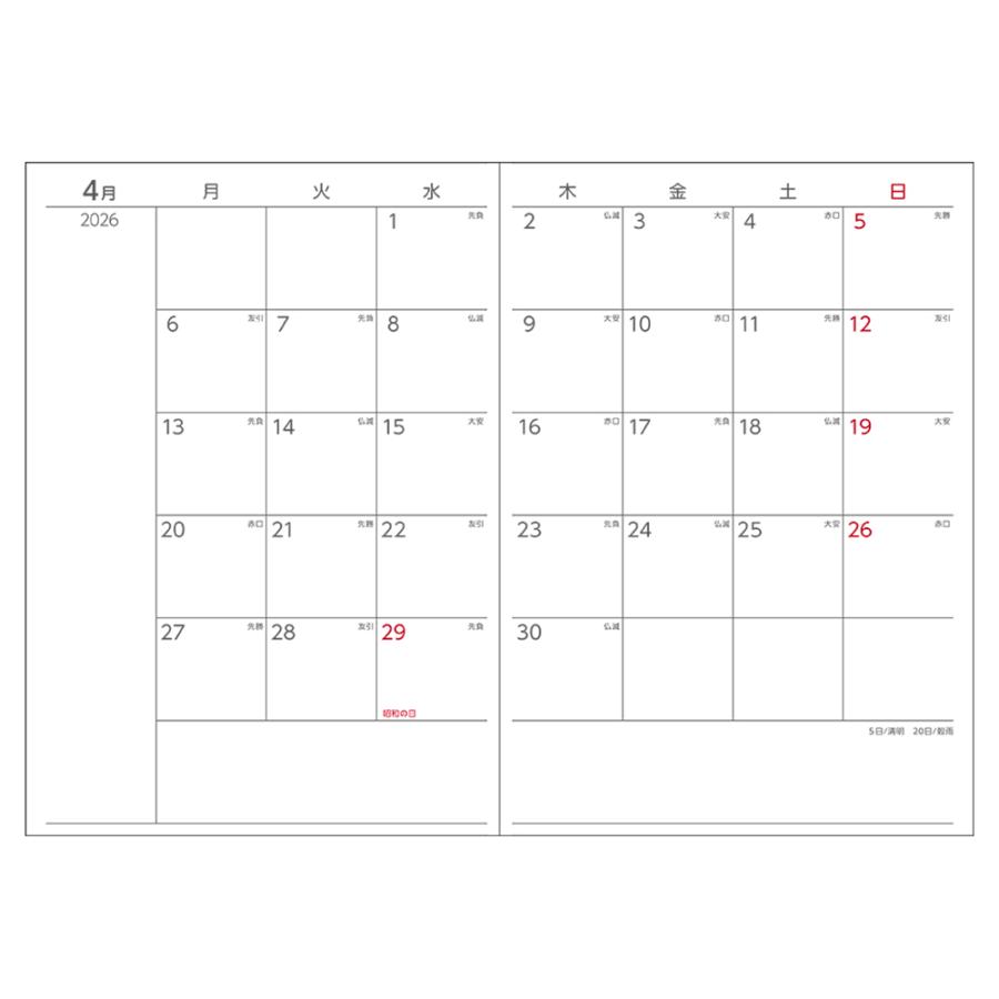 Appoint DIARY ダイゴー 2026年 ダイアリー E8324 ネイビー 1週間+横罫 2026 アポイント 文字大 A5 1W+横罫 12月始まり A5サイズ : ギフトの村 ...