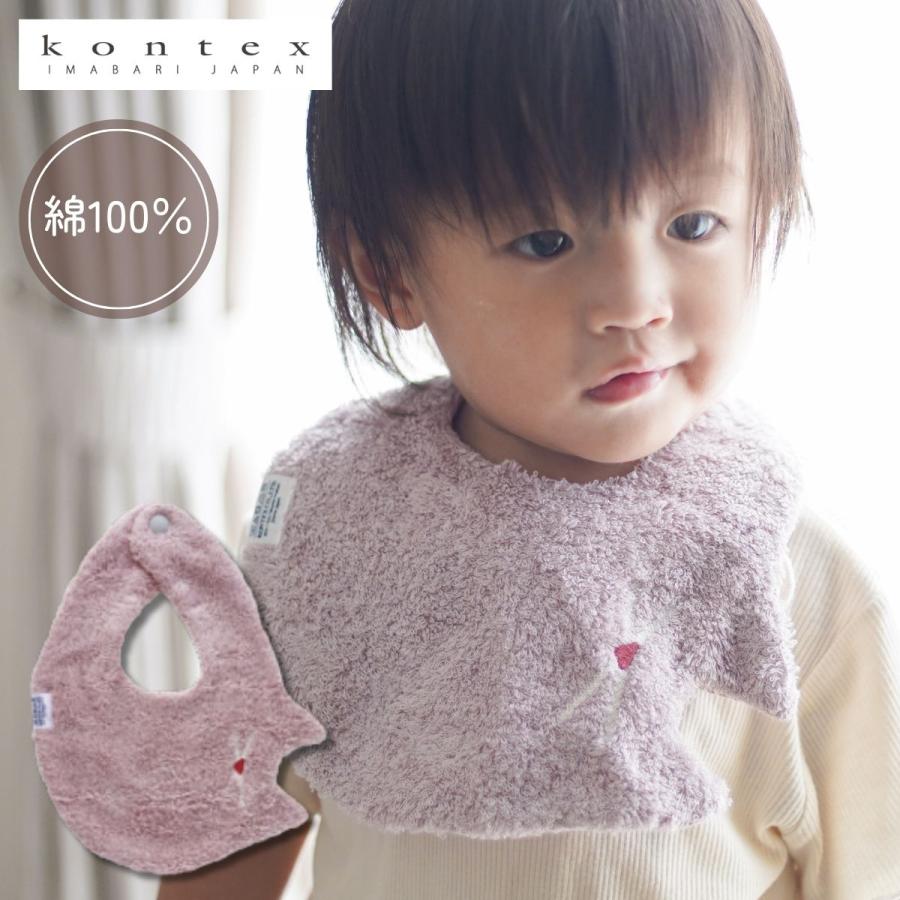 kontex Kontex＜ねこさん＞スタイ(ピンク) スタイ タオルスタイ タオル地 今治タオル 国産 日本製 安心 安全 ベビー 出産祝い お祝い プレゼント : ギフトプラザオンライン ...