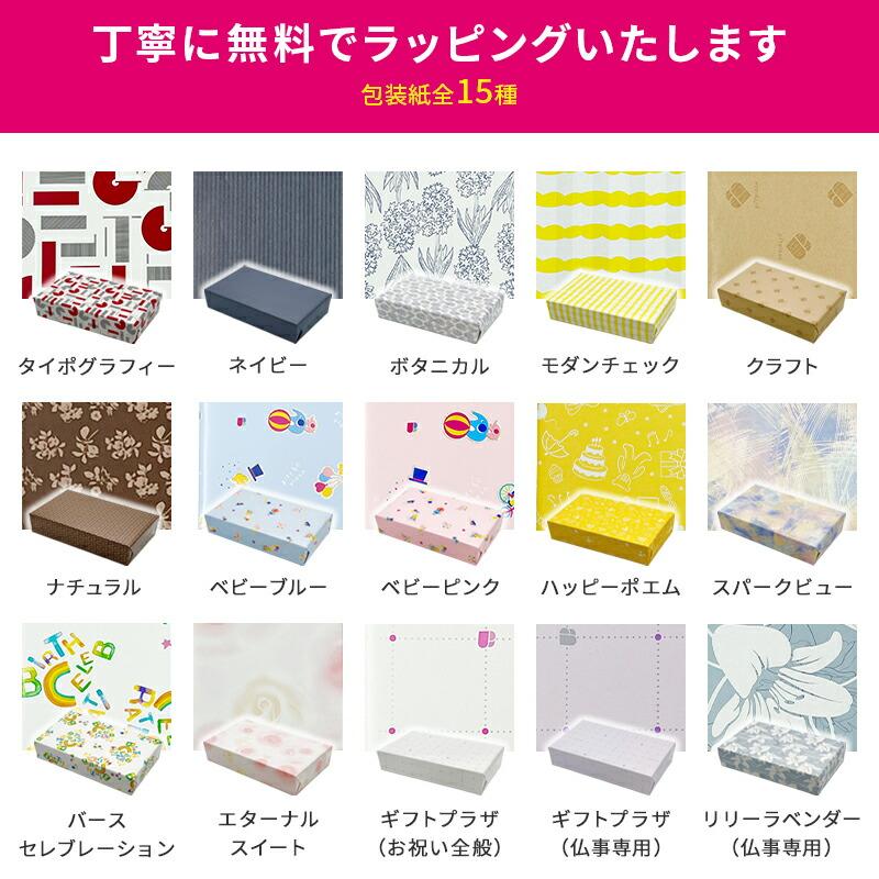 AJINOMOTO AGF ブレンディスティック アイス＆ホットオレギフト BS−30 カフェオレ 抹茶オレ 夏季限定 ギフトセット 詰め合わせ 内祝 お返し 出産内祝い : ギフトプラザ ...