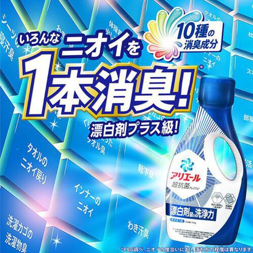 アリエール P&G アリエール液体洗剤セット PGCG-20E 洗剤 洗濯 ギフト 贈り物 内祝 御祝 引出物 お返し 香典返し お中元 お歳暮 プレゼント : ギフトのお店 サンコー ...