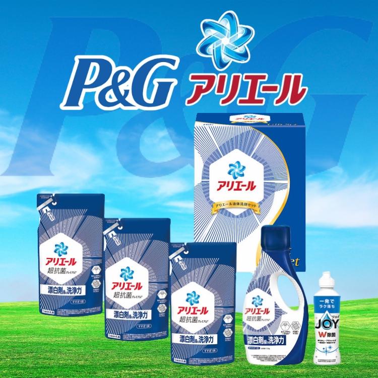 P&G アリエール液体洗剤セット PGCG-30E 洗濯 洗剤 ギフト 贈り物 内祝 御祝 引出物 お返し 香典返し お中元 お歳暮 プレゼント : 24-6059-630 : ギフトのお店 ...