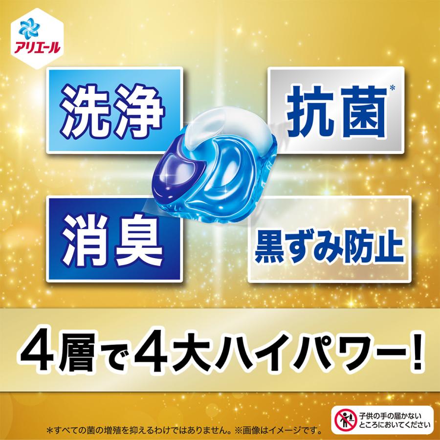 アリエール P&G アリエールジェルボールプロギフトセット PGAG-10E 洗剤 ギフト 贈り物 内祝 御祝 引出物 お返し 香典返し お中元 お歳暮 プレゼント : ギフトのお店 サンコー ...