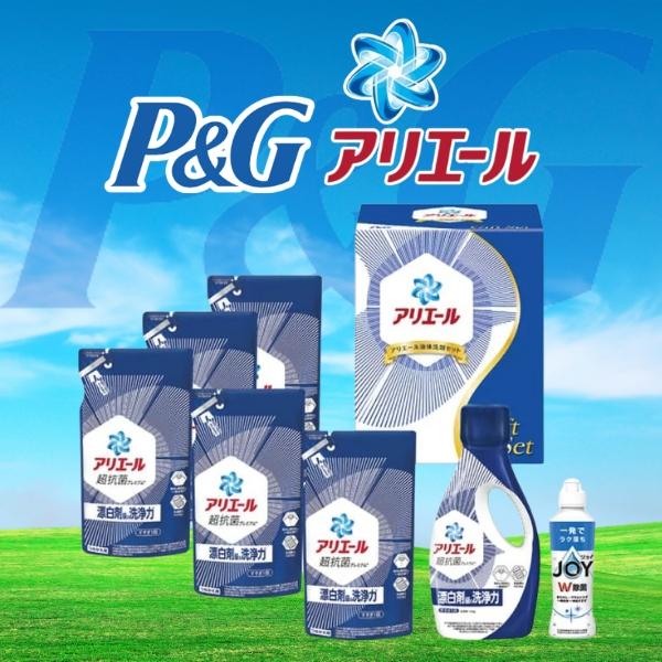 アリエール P&G アリエール液体洗剤セット PGCG-40E 洗濯洗剤 ギフト 贈り物 内祝 御祝 引出物 お返し 香典返し お中元 お歳暮 プレゼント : ギフトのお店 サンコー - 通販 ...