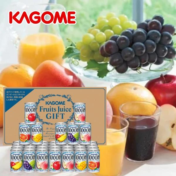 カゴメ 100%フルーツジュースギフト 35本 FB-50P ギフト 贈り物 内祝 御祝 引出物 お返し 香典返し お中元 お歳暮 プレゼント : 25-426-90 : ギフトのお店 ...