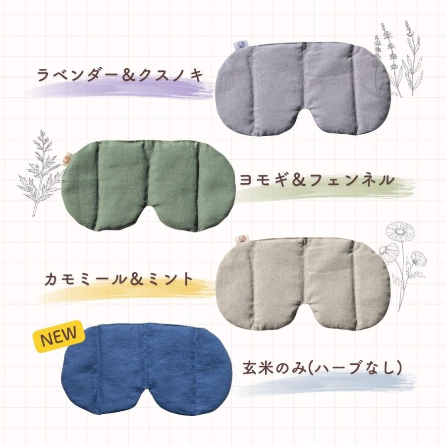 ホットアイマスク 温spaアイピロー 温冷 睡眠 リラックス ハーブ プレゼント ギフト アイマスク グッズ アロマ 目の疲れ 眼精疲労 : onspa-eyepillow : 癒しのギフト ...