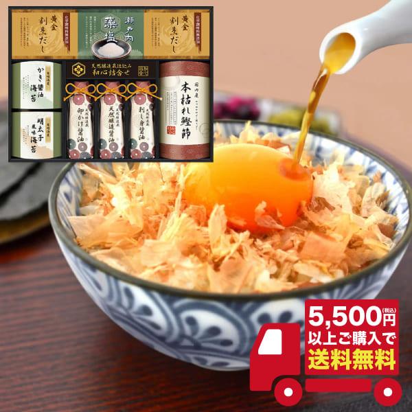 半額 伊賀越 天然醸造蔵仕込み 和心詰合せ GNF-EJS ギフト お返し 内祝い 志 お供え お礼 快気祝い 満中陰志 粗供養 お祝い 法事 敬老の日 : ギフトショッピング - 通販 ...