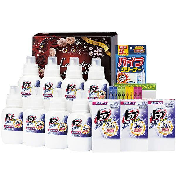 クリーニア 部屋干し応援隊 ギフトBOX CLN-T70I ギフト お返し 内祝い 志 お供え お礼 快気祝い 粗供養 お祝い 法事 お中元 ...