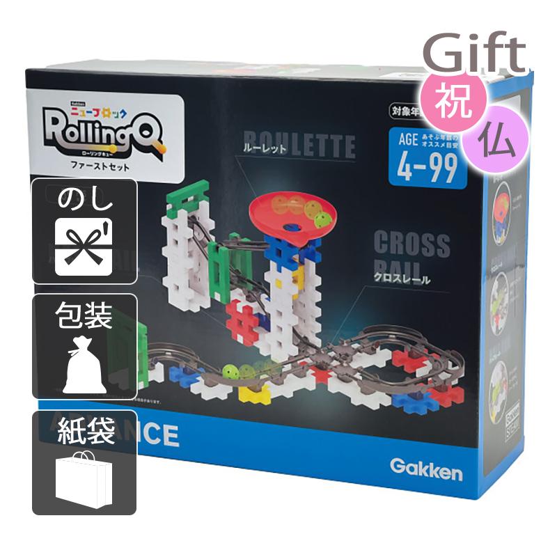 Gakkenニューブロック 内祝 快気祝 お返し 出産 結婚 玩具 内祝い 快気祝い ニューブロック ローリングキュー ファーストセット : Gift style Yahoo!店 - 通販 ...