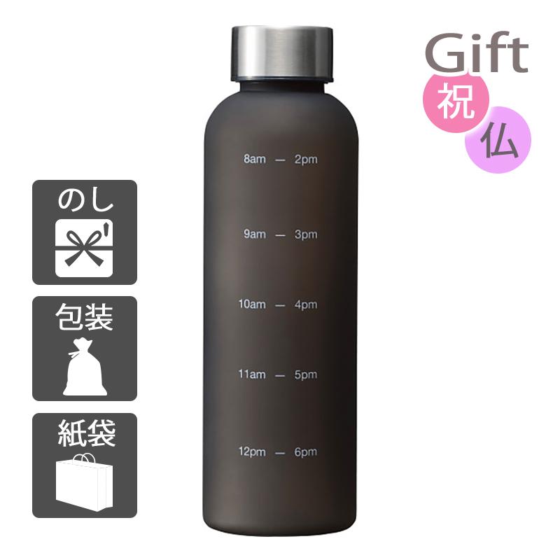 和平フレイズ 内祝 快気祝 お返し 出産 結婚 水筒 ボトル 内祝い 快気祝い クリアタイム リマインダーボトル(560ml) スモークブラック : Gift style Yahoo!店 ...