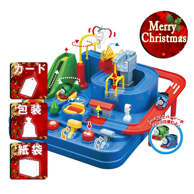 クリスマス プレゼント 知育玩具 きかんしゃトーマス レッツゴー大冒険! : 312-40sm-ev2e : Gift style Yahoo!店 - 通販 - Yahoo!ショッピング
