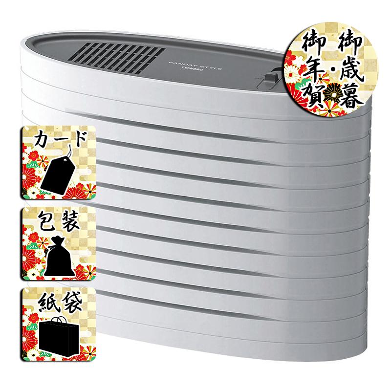 ツインバード（TWINBIRD） お歳暮 お年賀 空気清浄機ツインバード 空気