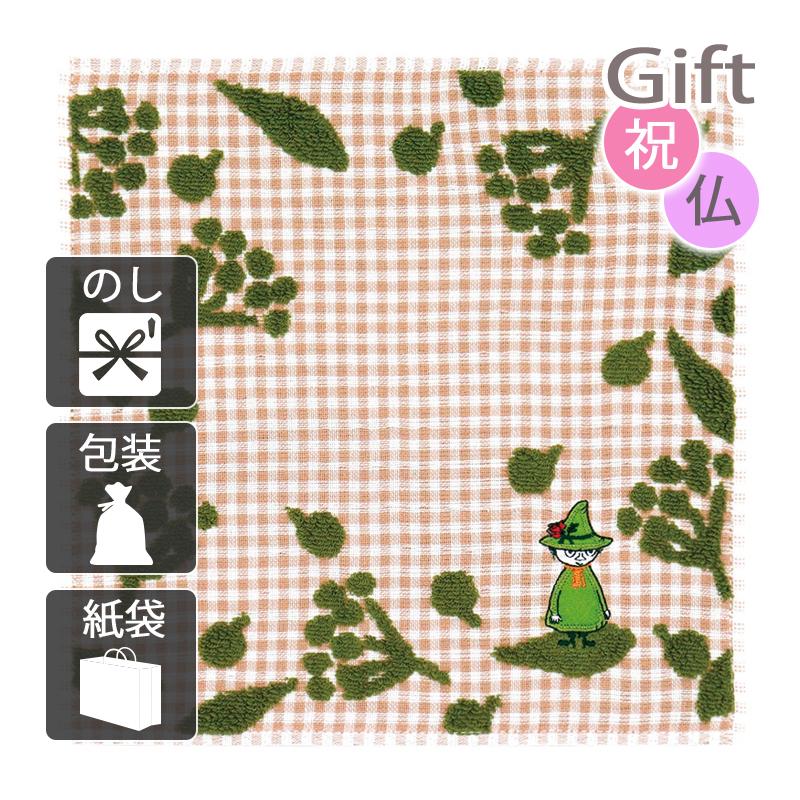 内祝 快気祝 お返し 出産 結婚 タオル 内祝い 快気祝い ムーミン ちょっと一息 タオルハンカチ グリーン スナフキン : v181-08sm : Gift style Yahoo!店 ...