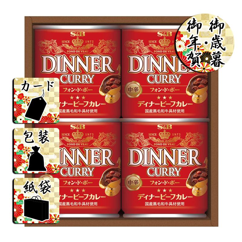 バレンタイン 2025 カレーエスビー ディナーカレーギフト バレンタイン 2025 送料無料 カード : v320-01sm-ev1t : Gift style Yahoo!店 - 通販 ...