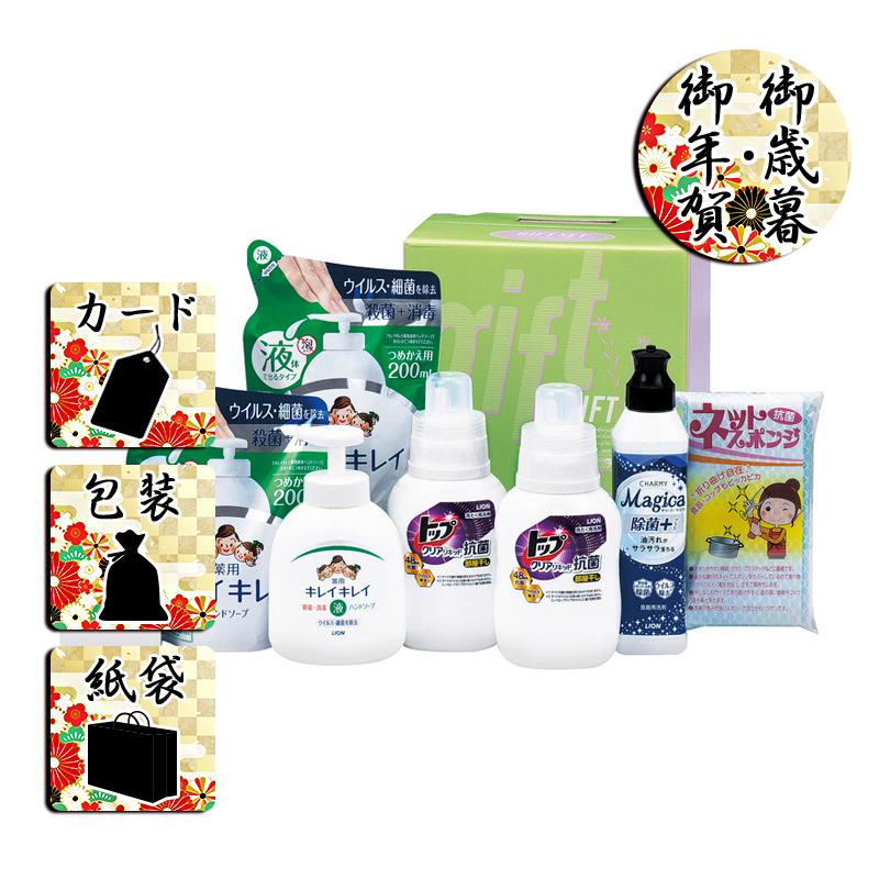 お歳暮 お年賀 御歳暮 御年賀 2024 2025 洗剤ギフトセットキレイキレイ＆マジカバラエティセット : x134-04sm-ev1t : Gift style Yahoo!店 - 通販 ...