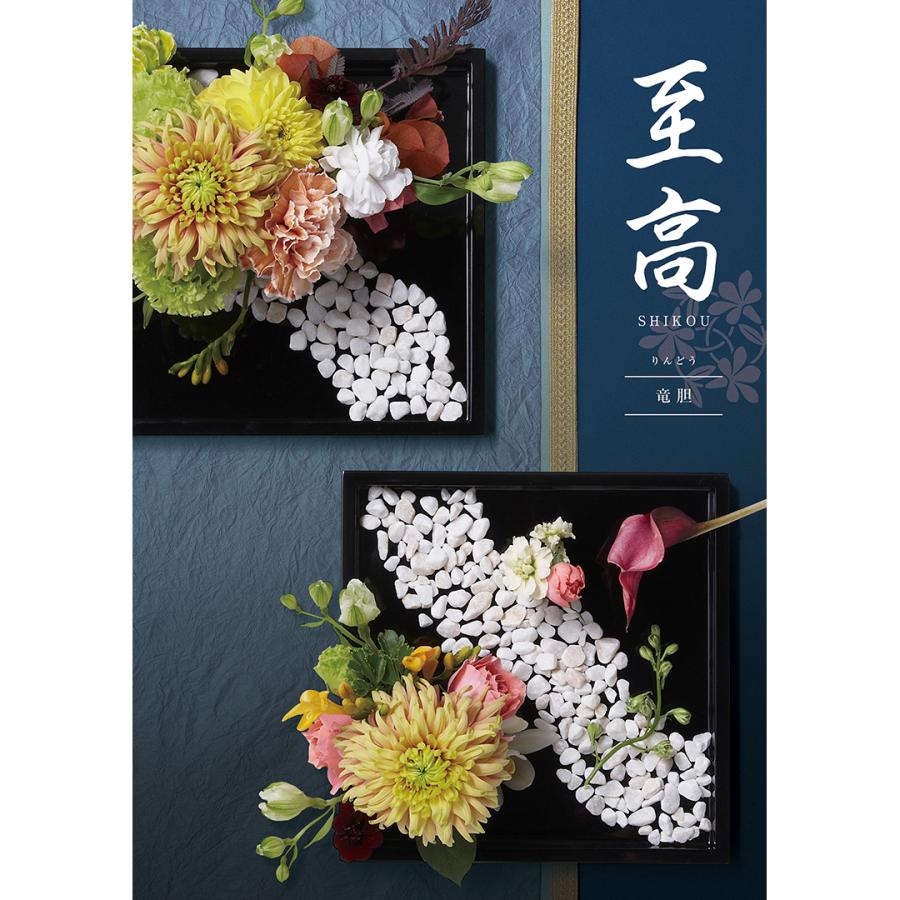 至高 6380円コース 竜胆（りんどう） : 000006 : youty japan - 通販 - Yahoo!ショッピング