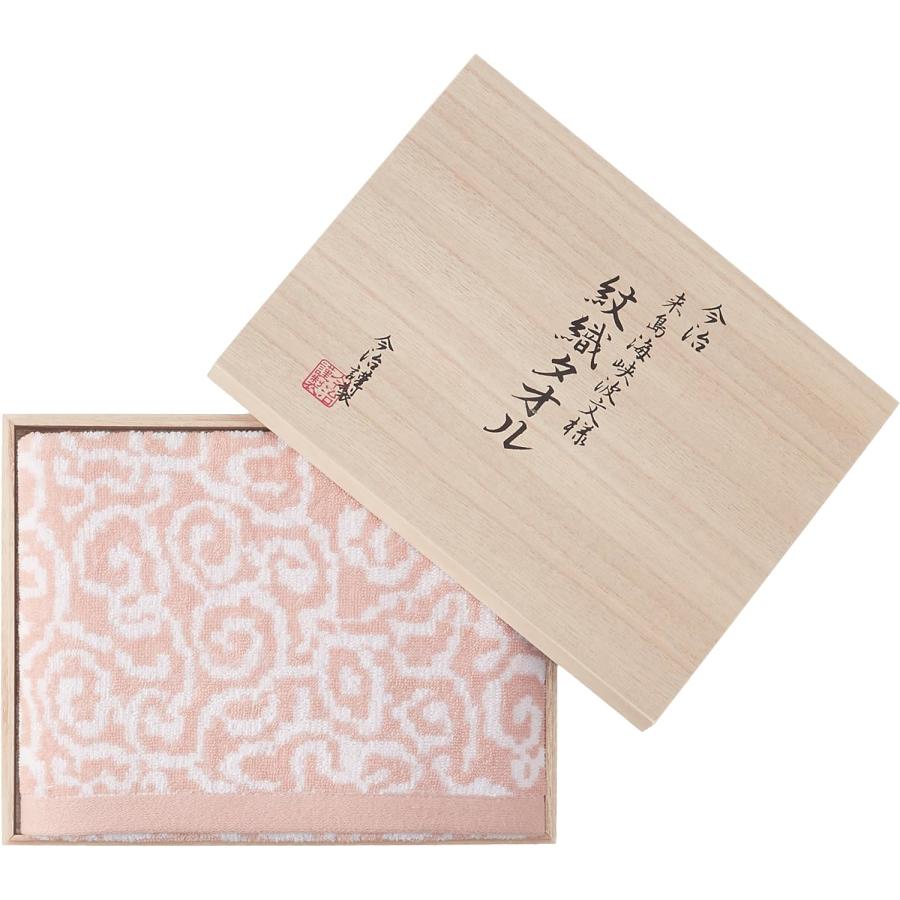 今治タオル 日本製 紋織タオル今治謹製 バスタオル 木箱入り IM2534 ピンク ※代引きは不可 : youty japan - 通販 ...