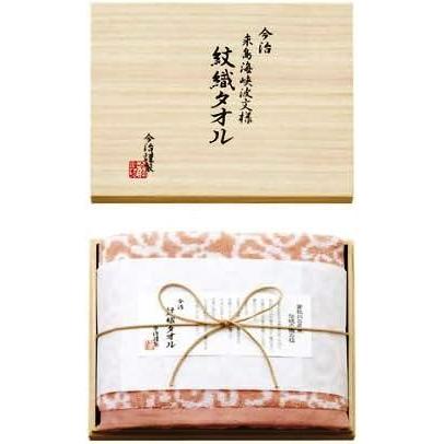 今治タオル 日本製 紋織タオル今治謹製 バスタオル 木箱入り IM2534 ピンク ※代引きは不可 : youty japan - 通販 ...