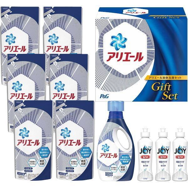 P&G P＆G アリエール液体洗剤セット PGCG-50C : youty japan - 通販 - Yahoo!ショッピング