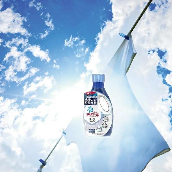 P&G P＆G アリエール液体洗剤セット PGCG-50C : youty japan - 通販 - Yahoo!ショッピング