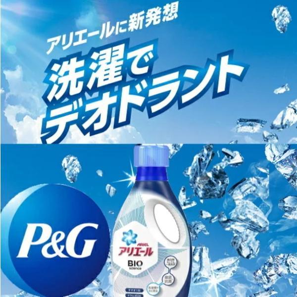 P&G P＆G アリエール液体洗剤セット PGCG-50E : youty japan - 通販 - Yahoo!ショッピング