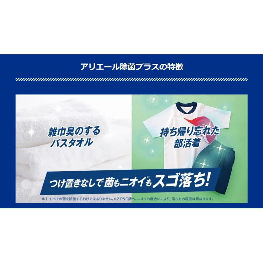 アリエール 送料無料 P＆G アリエールジェルボールギフトセット PGJA-30C : youty japan - 通販 - Yahoo!ショッピング