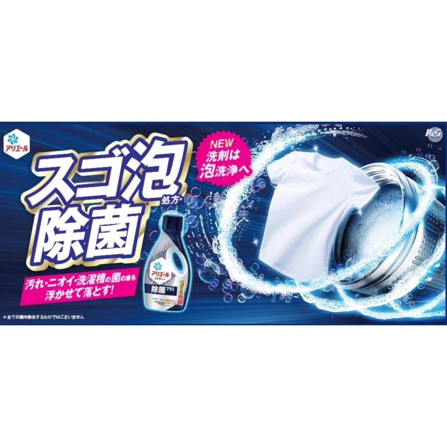 アリエール 送料無料 P＆G アリエールジェルボールギフトセット PGJA-30C : youty japan - 通販 - Yahoo!ショッピング