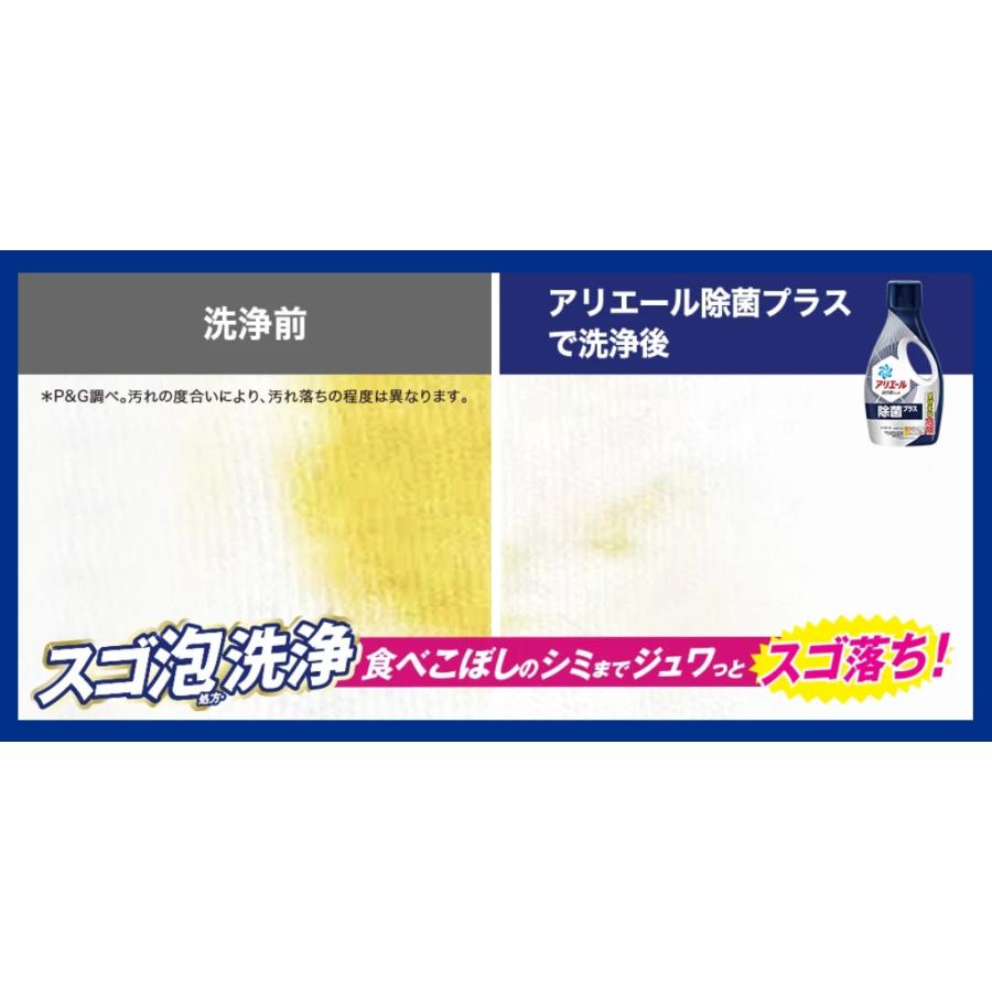 アリエール 送料無料 P＆G アリエールジェルボールギフトセット PGJA-30C : youty japan - 通販 - Yahoo!ショッピング